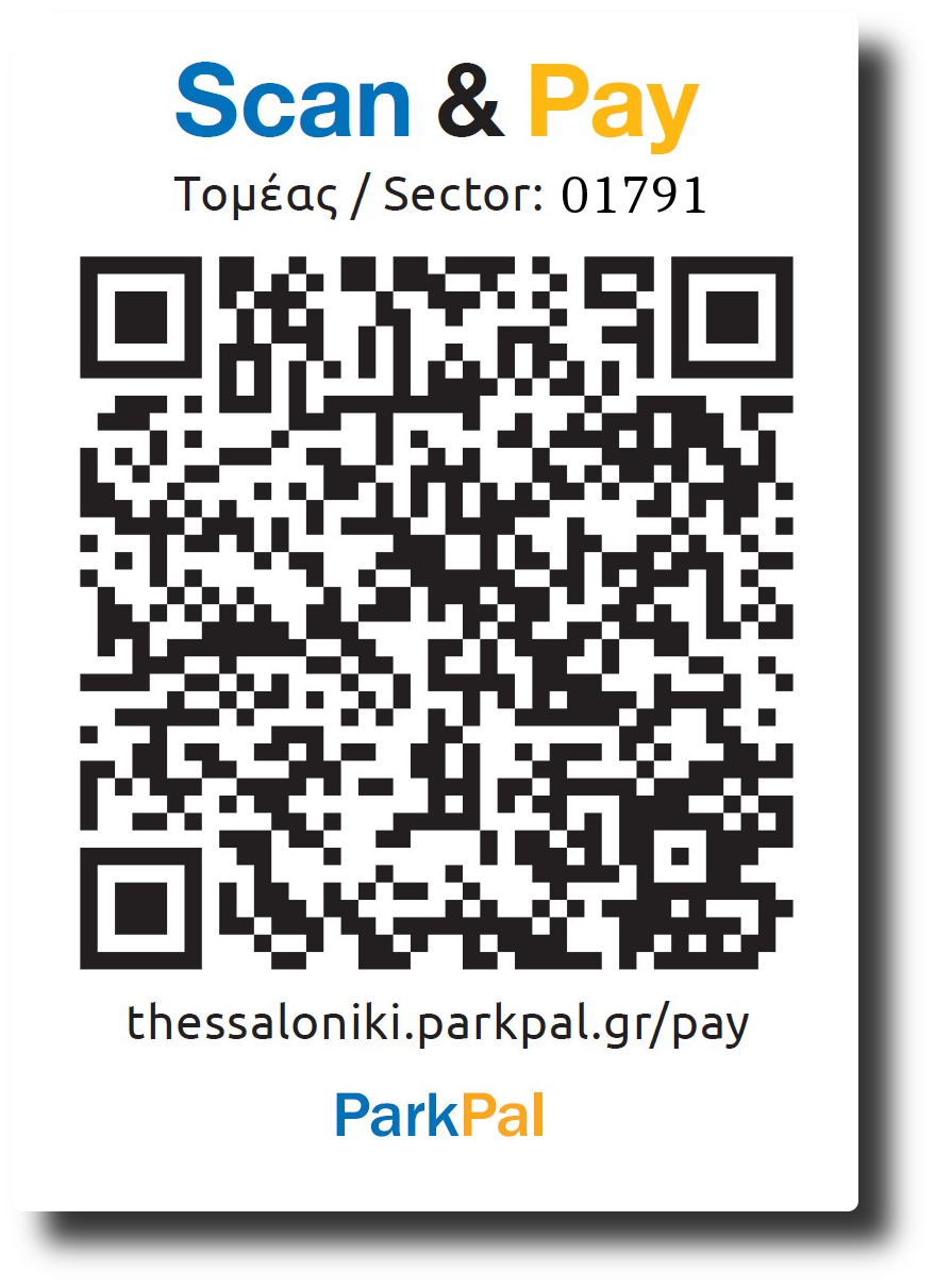 THESi – by ParkPal